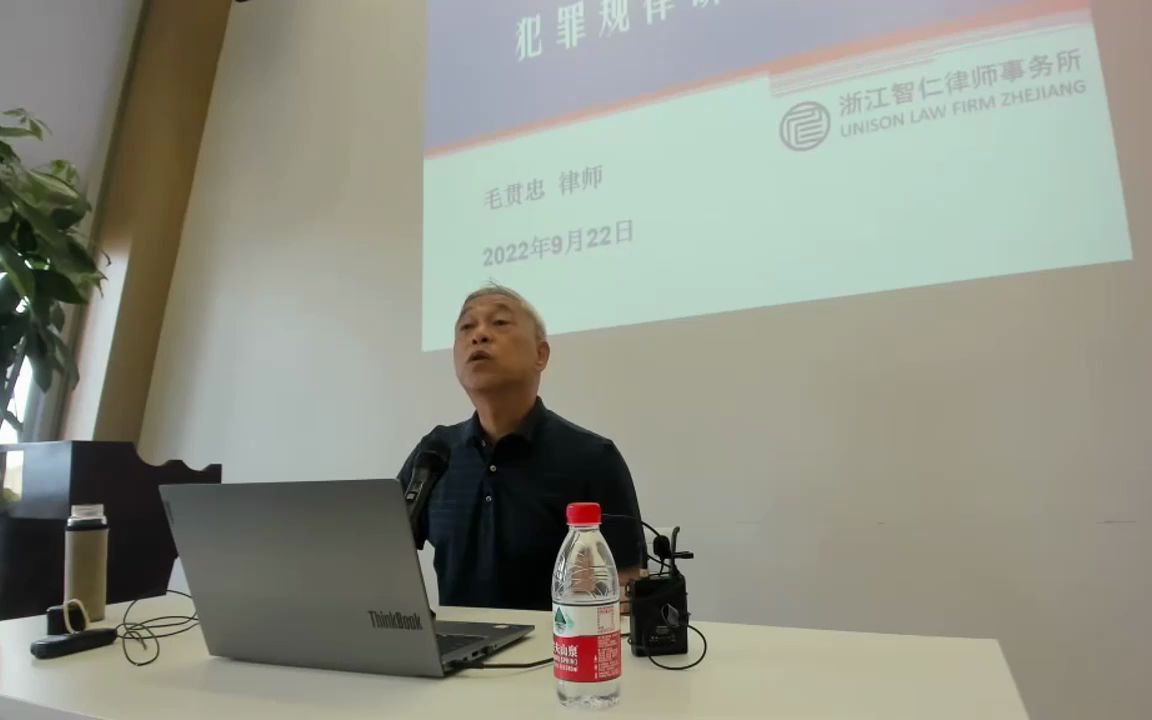 【智仁坛】2022年第十八期《虚开增值税专用发票犯罪规律研究与...