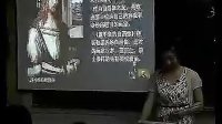 C1204美术家眼中的自己(高中美术优质课教学大赛教学实录视频专辑)