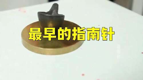 中国四大发明之一:指南针如何改变世界航海史?