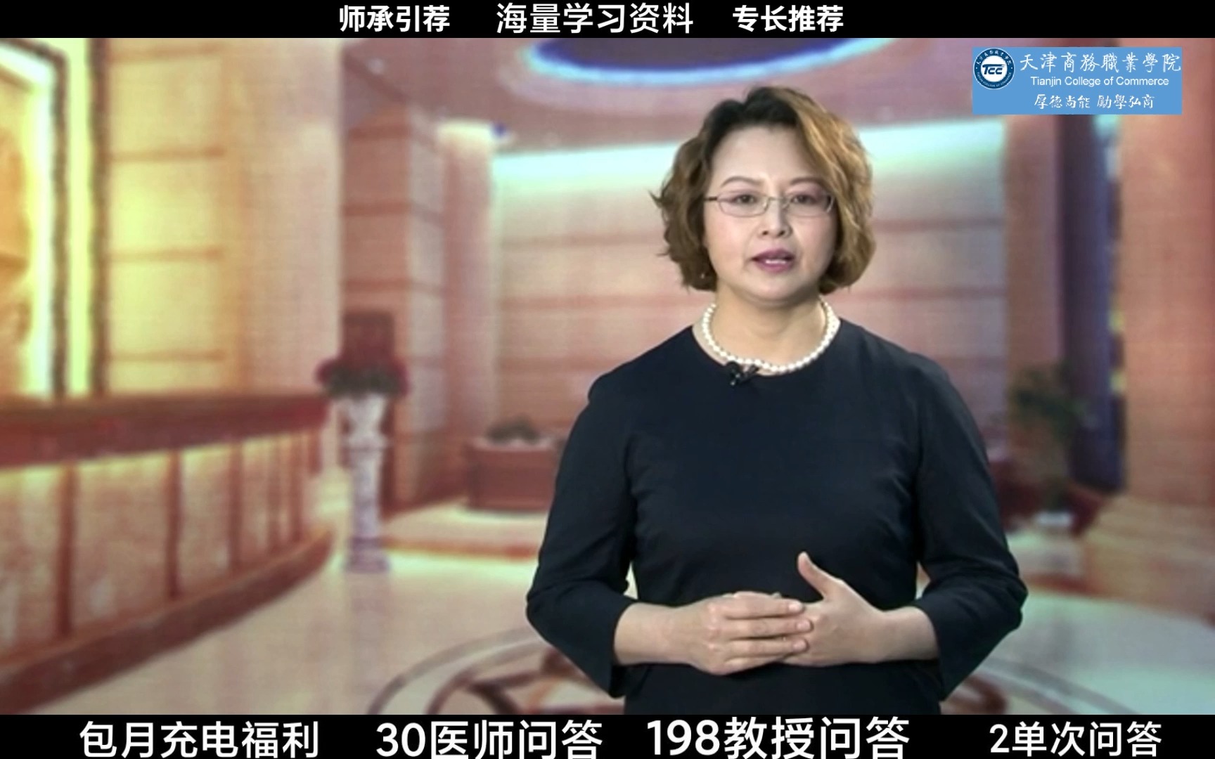 和英国商人谈判的礼仪规范