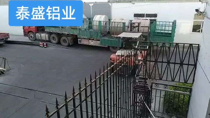 2021年5月6日铝锭价突破19000 仍然未达到牛肉价格,还有空间…