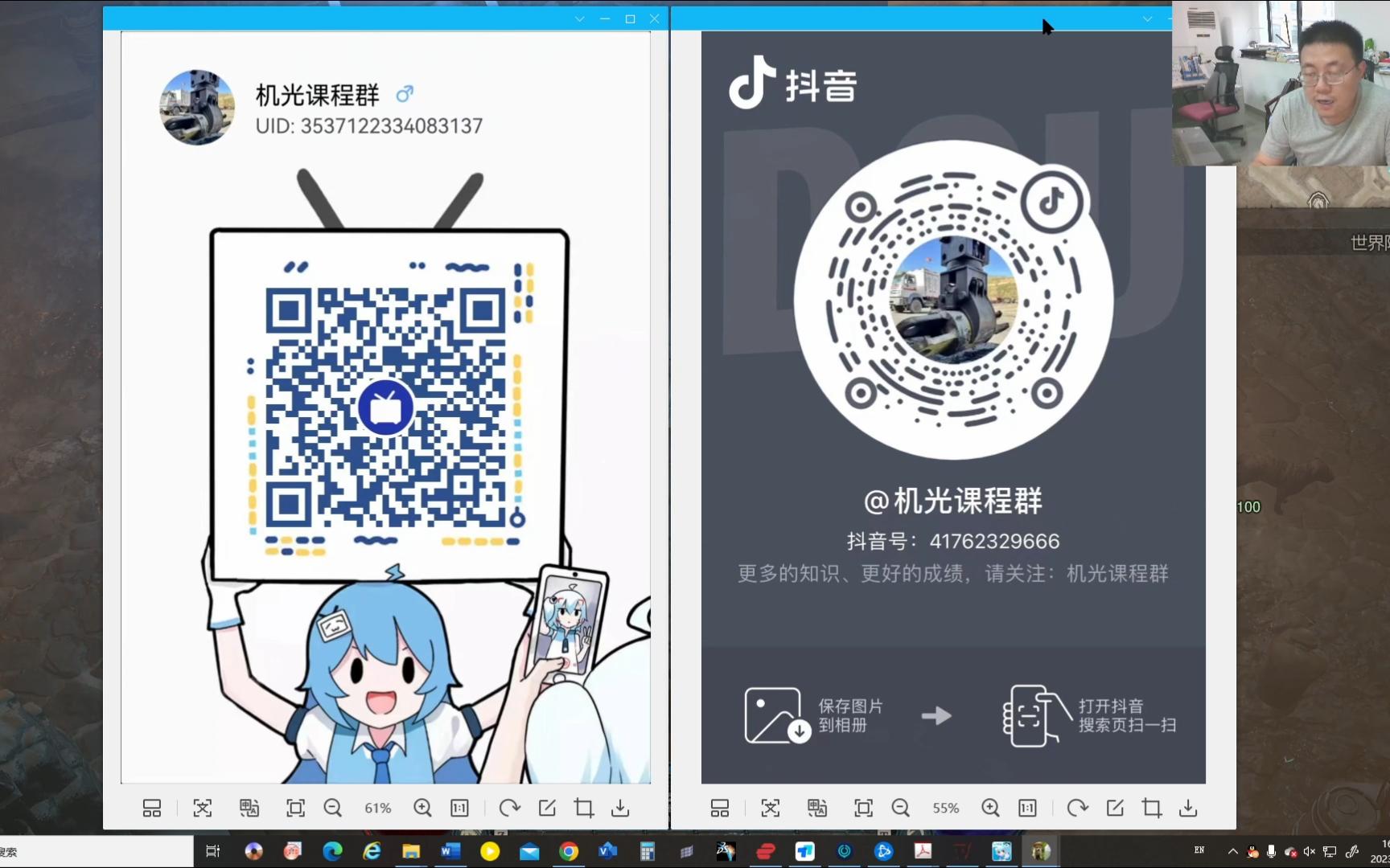 机光课程群_教学内容推荐