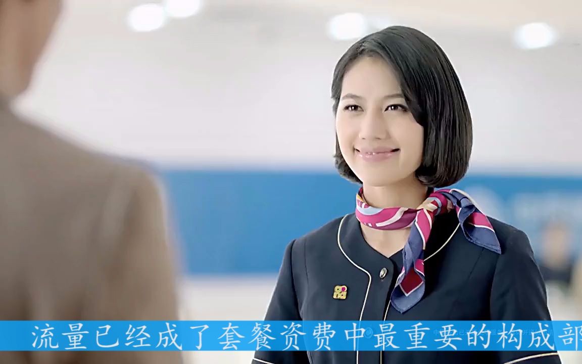 有线宽带可以不限流量随便用,为什么手机上网不可以?