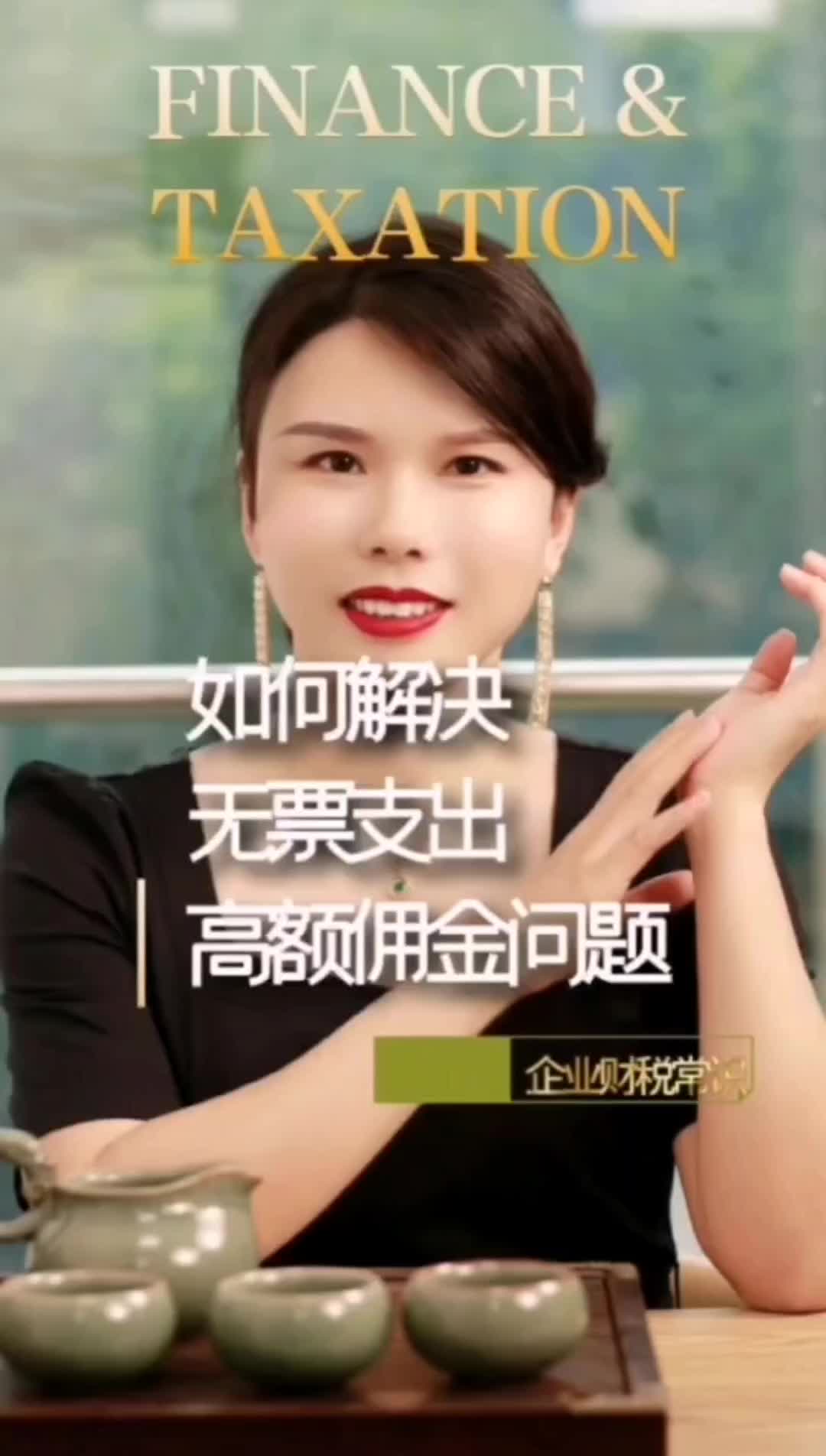 财税咨询流程有哪些,欢迎你来了解咨询财税咨询,财务外包;上海专业...