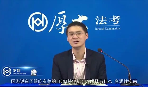 大头娃娃和生产、销售不符合安全标准的食品罪