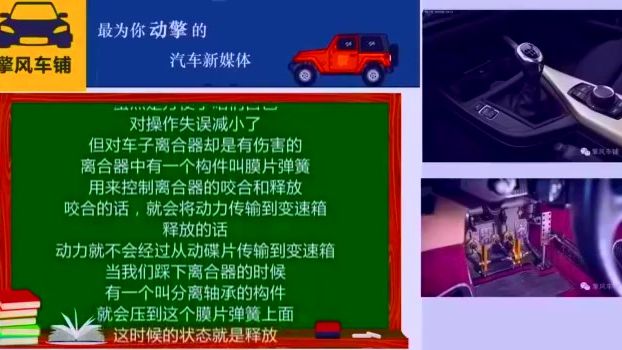 开手动挡车等红绿灯,挂空挡好还是挂一挡好?
