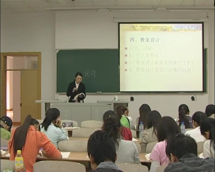 【课程与教学论】西南大学丨含课件