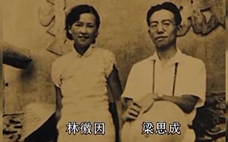 【纪录片】一个时代的传奇·西南联大(2019) 中国历史上最富传奇色彩...