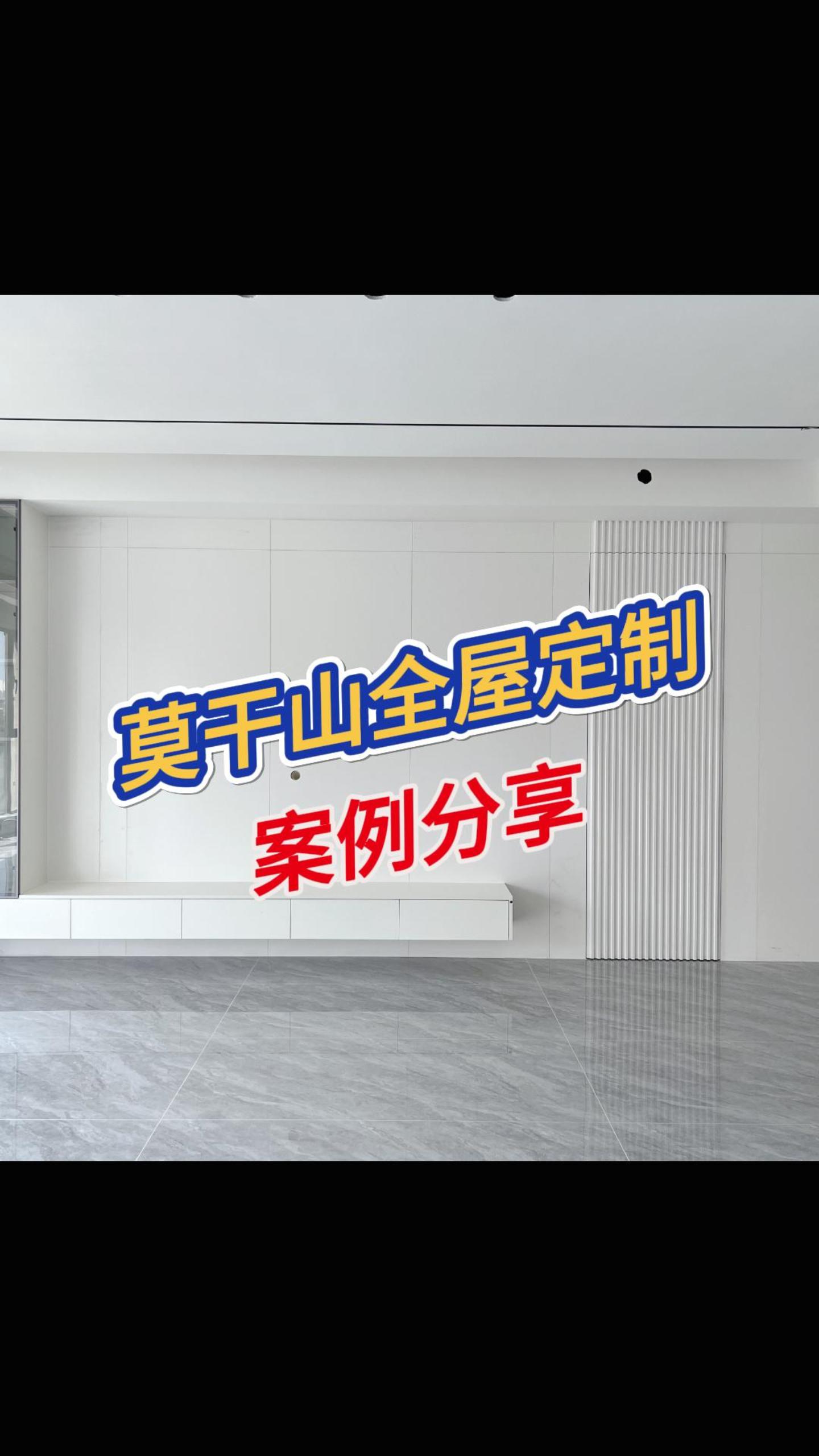 全屋打造细节装饰,用心打造舒适每一个居家环境