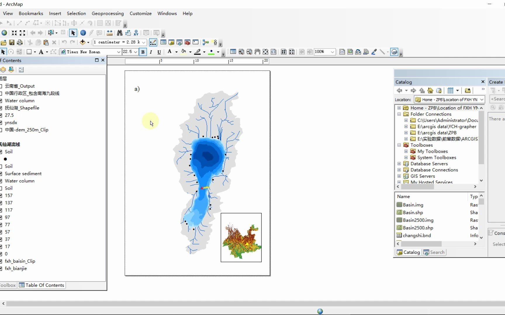 Arcgis 采样点导入