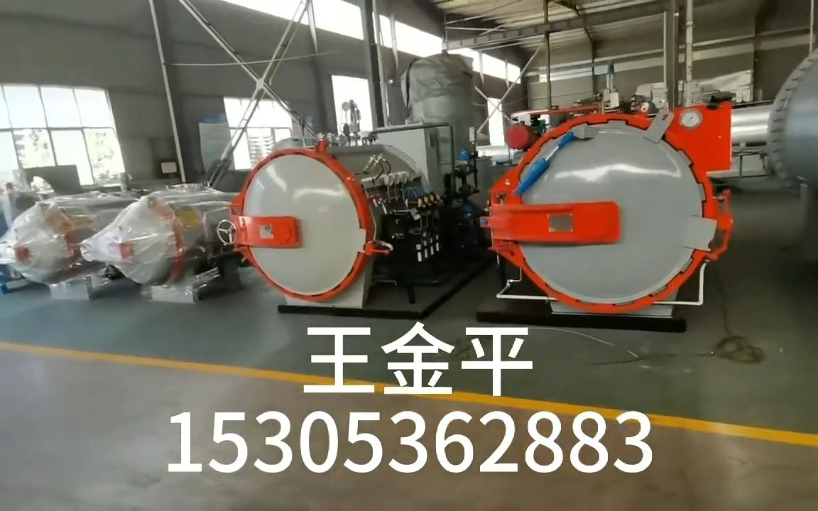 实验室热压罐 小型实验室