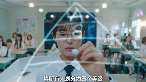 这所学校以投票划分等级。转校生刚到校就公然挑衅游戏的主导者