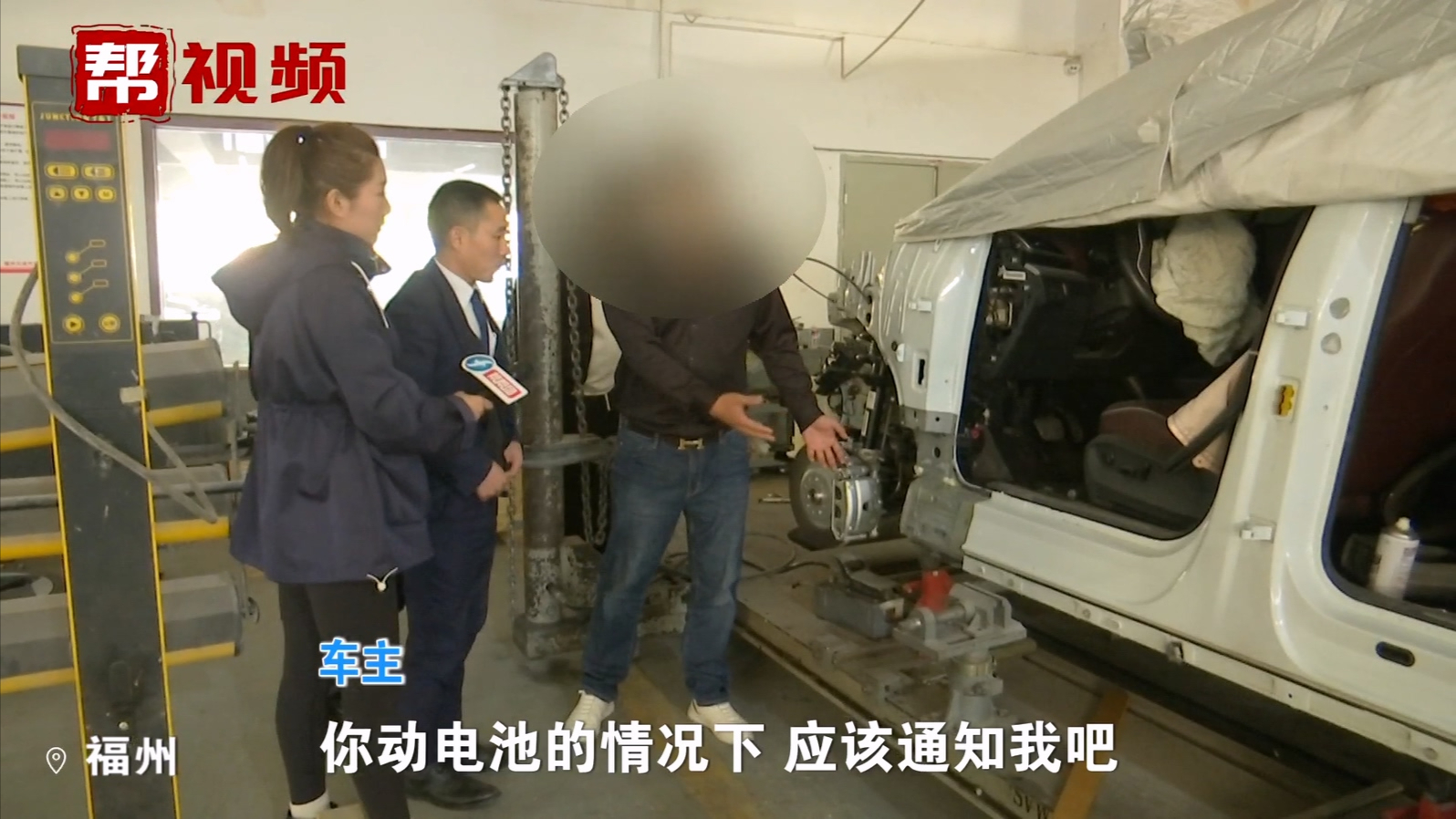 维修还是报废? 事故车辆处置引纠纷 车主 4s店协商一致