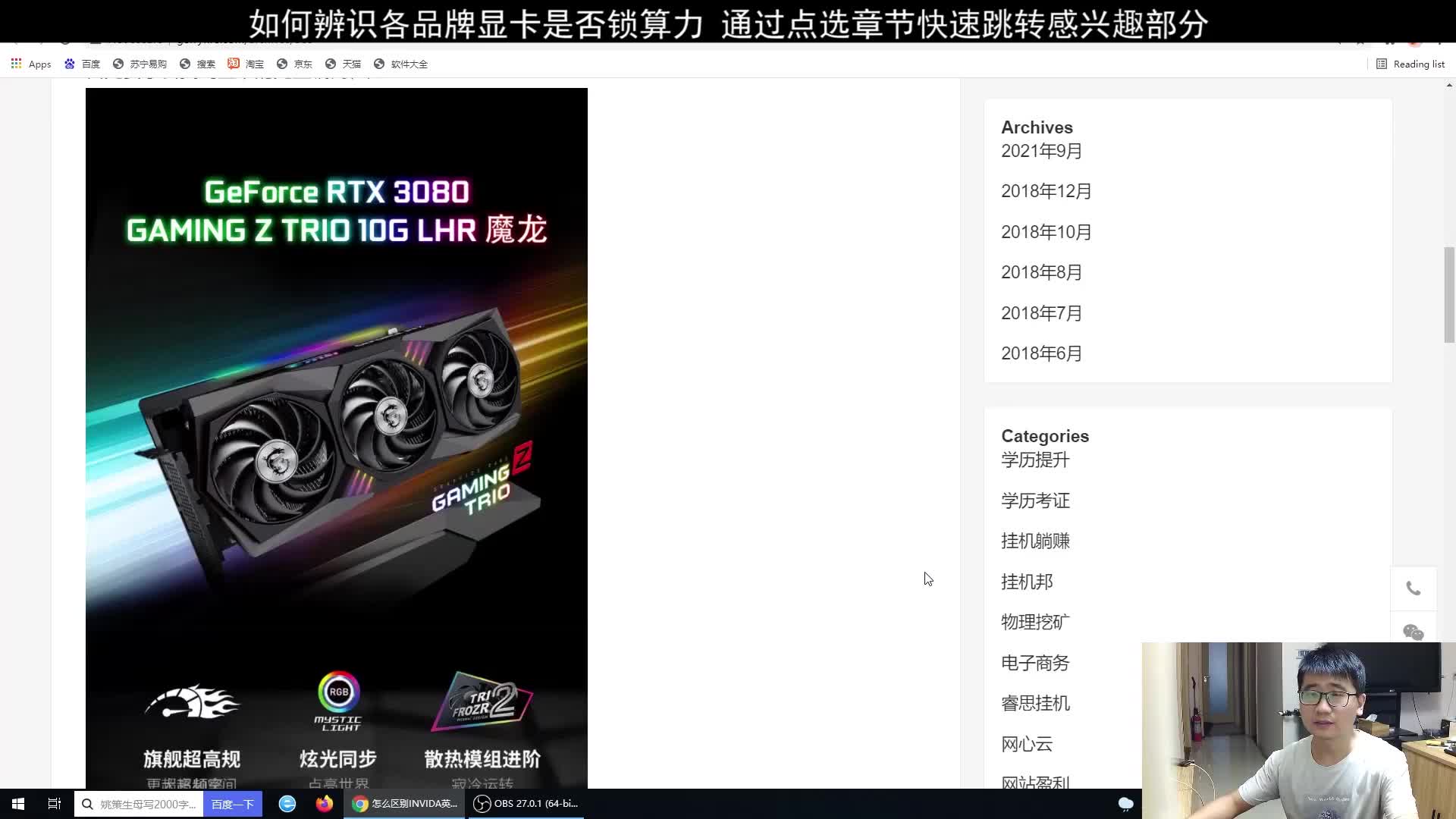 怎么辨别锁算力显卡怎么区别LHR显卡避免买到锁算力显卡打开商城...