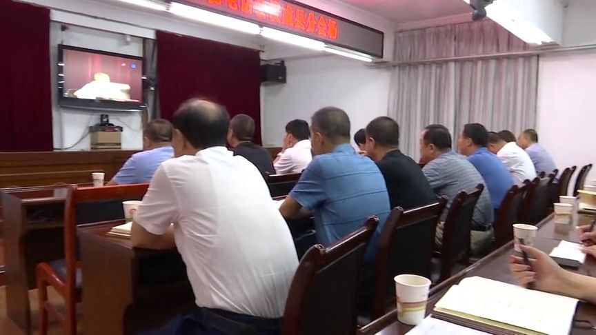 全省易地扶贫搬迁电视电话会议召开