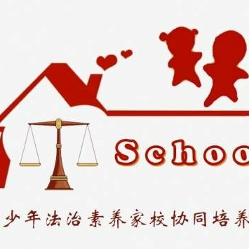 青少年家校协同基地 