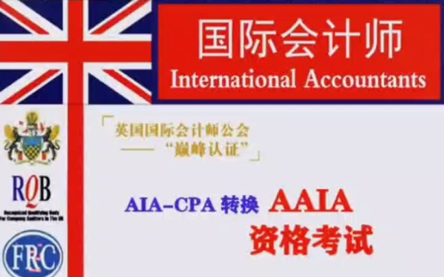 ...高校,事业单位的财务核心决策者或管理层。现有少量VIP拿证名额,先...