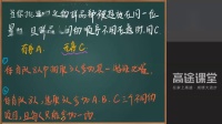 排列组合基础知识