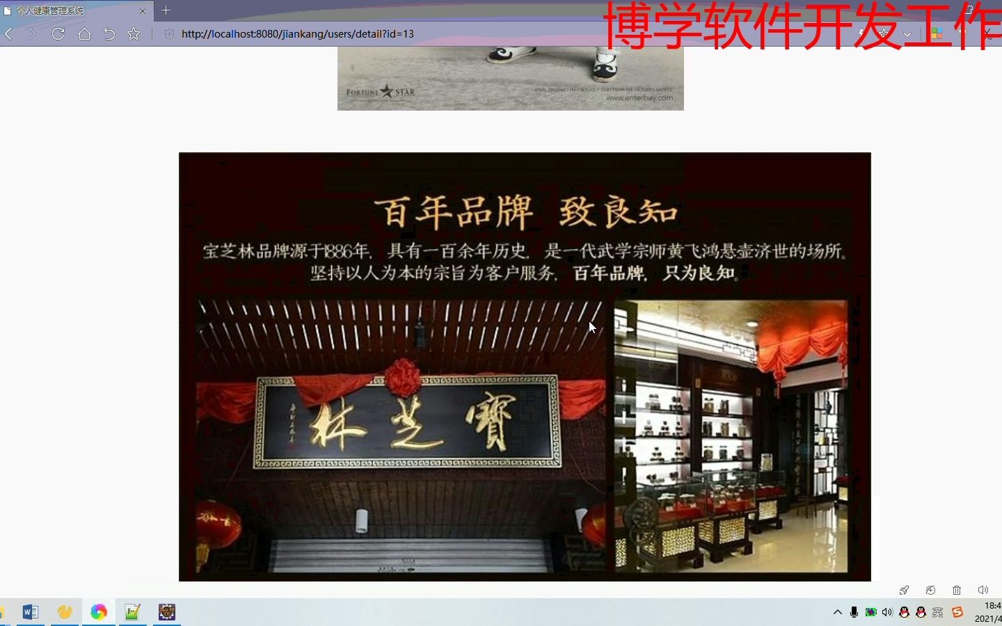...SSM个人健康医师咨询管理系统JAVA|JSP|SSM|Springboot|web源码