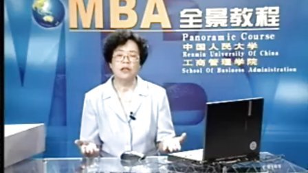 MBA全景教程之二管理经济学09