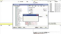 FTP的使用方法.flv 4