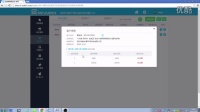 经销商管理系统功能介绍