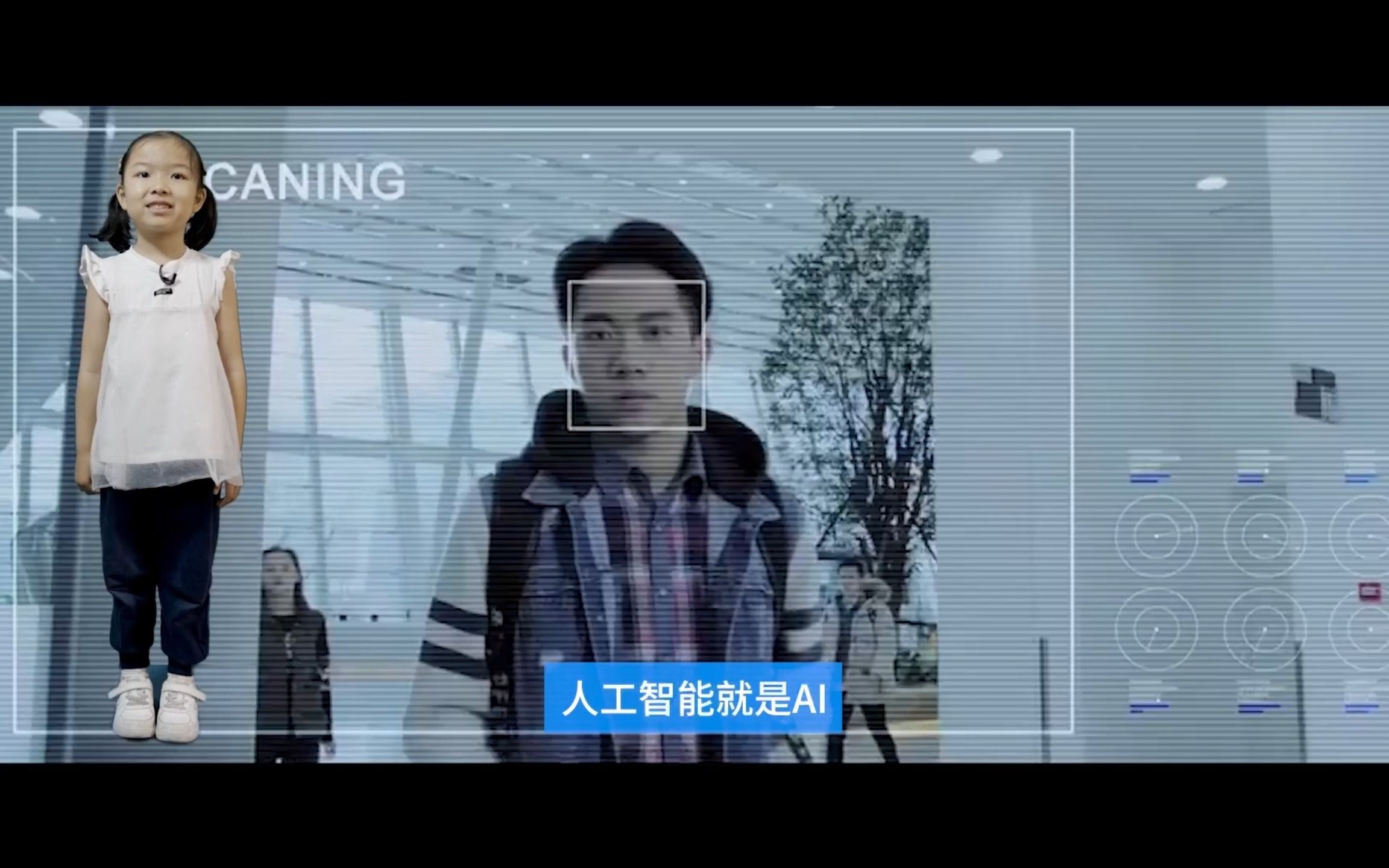 2023“科蕾杯”短视频大赛 | AI让家庭影像创作更有趣