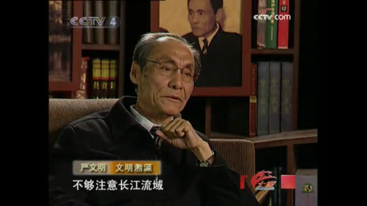 中华文明起源 长江 黄河