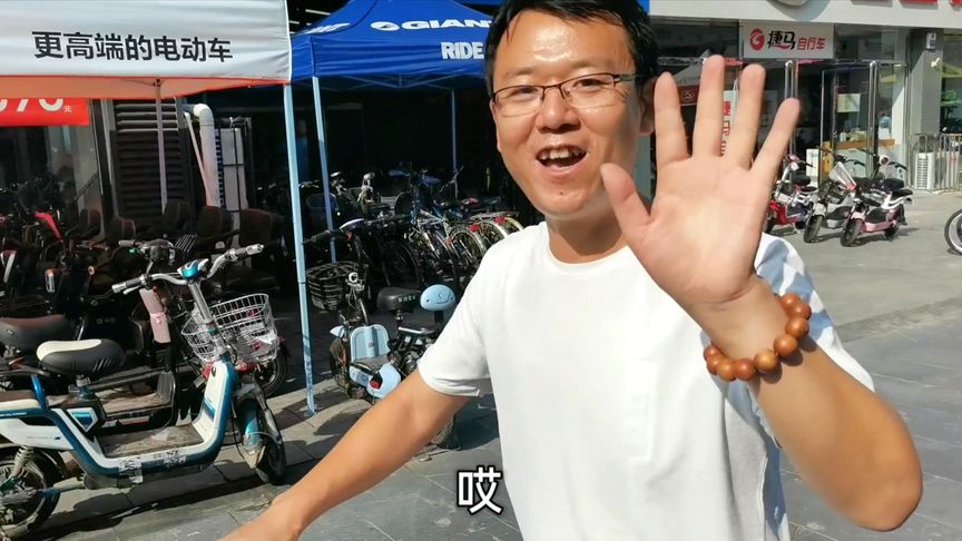刚哥给新买电动车上保险,不上不行啊三年丢三个电动车,一个电瓶