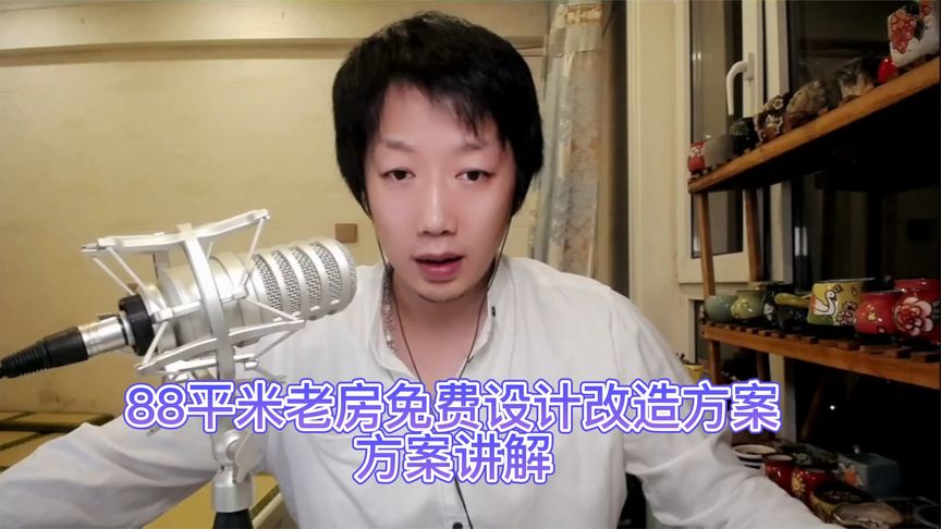 昨天刚给客户做的免费设计方案,一稿过客户非常喜欢,分享给大家