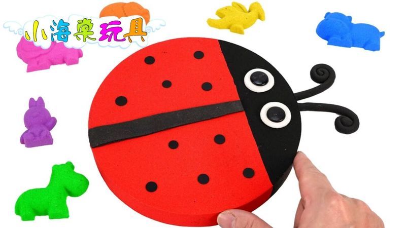 儿童益智玩具:太空沙制作可爱小动物,今天制作的动物你们认识吗