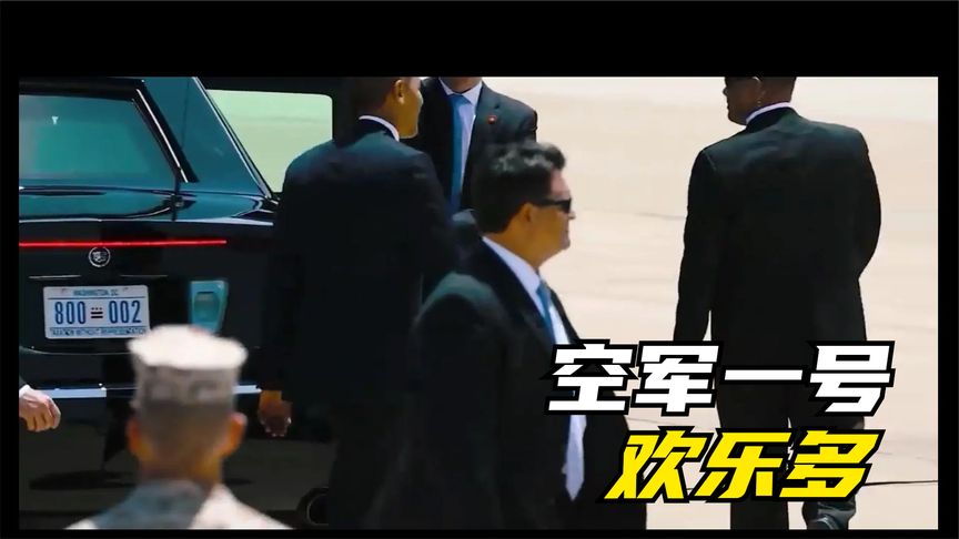 美国庞大的“总统车队”,是如何运输到世界各国的?看完就明白了