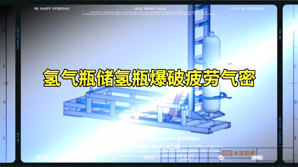 储氢气瓶 高压储氢气瓶 IV 型高压储氢气瓶 高密度储氢 长型储氢气瓶多...