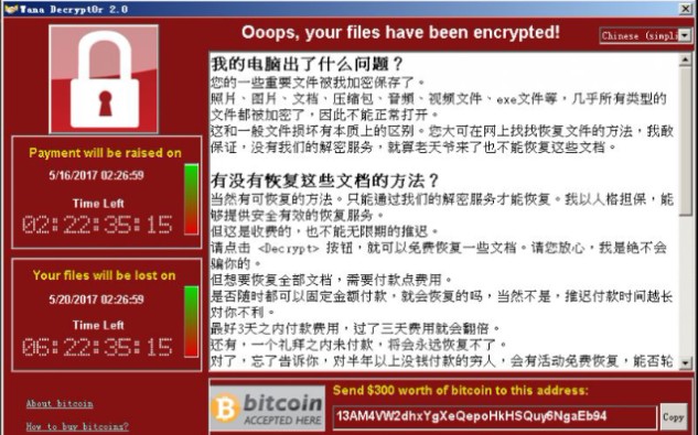 手机上运行勒索病毒,你不怕文件被加密吗?