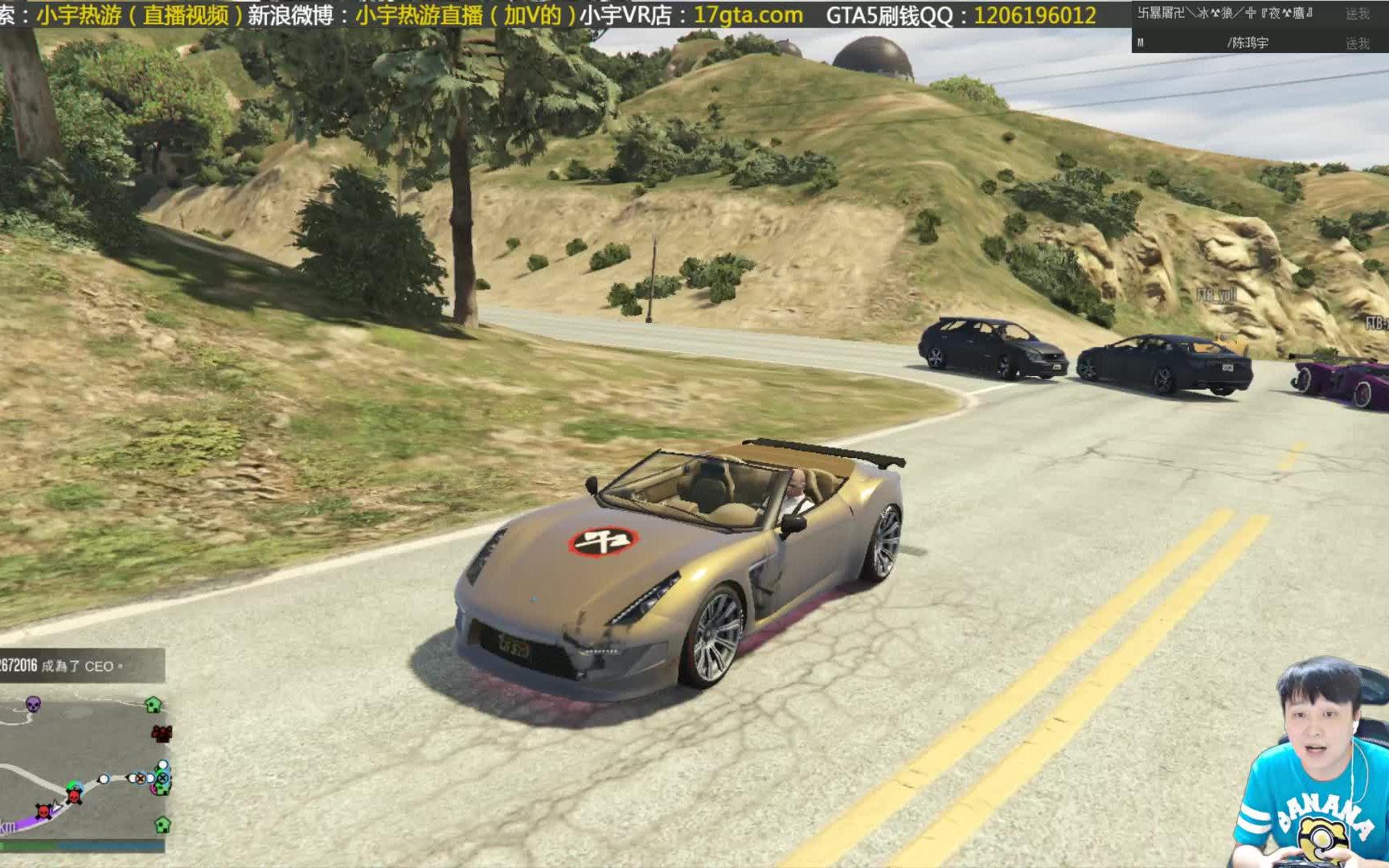 【小宇热游】新GTA5 俠盜猎车手5 娱乐解说直播27期