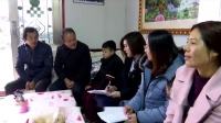 2019寒假《家访》