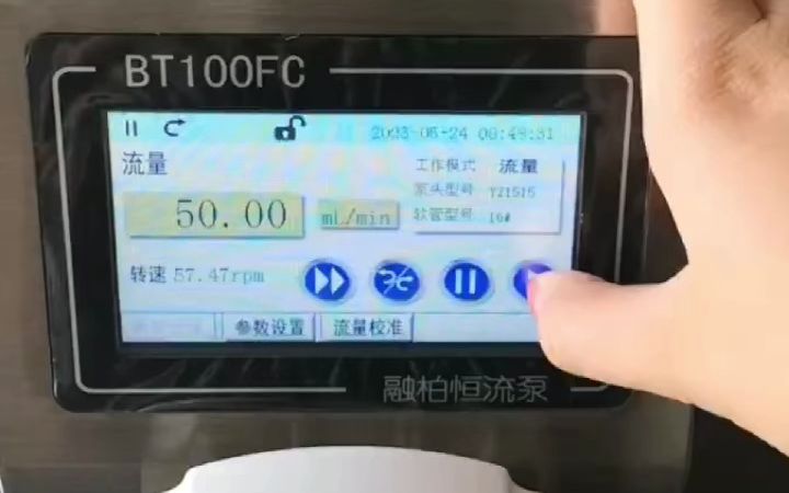 ...FC分配型智能蠕动泵配套YZ1515泵头的定时定量功能演示,具备流量...