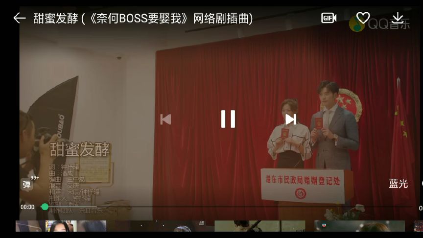 《奈何BOSS要娶我》