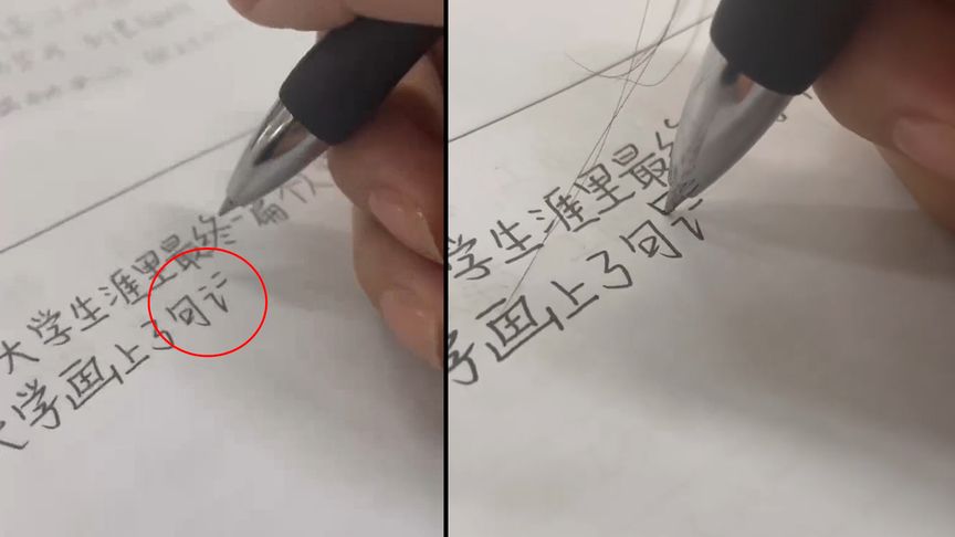 女生毕业登记表上差4笔写错字,思考一番感叹:中国汉字博大精深