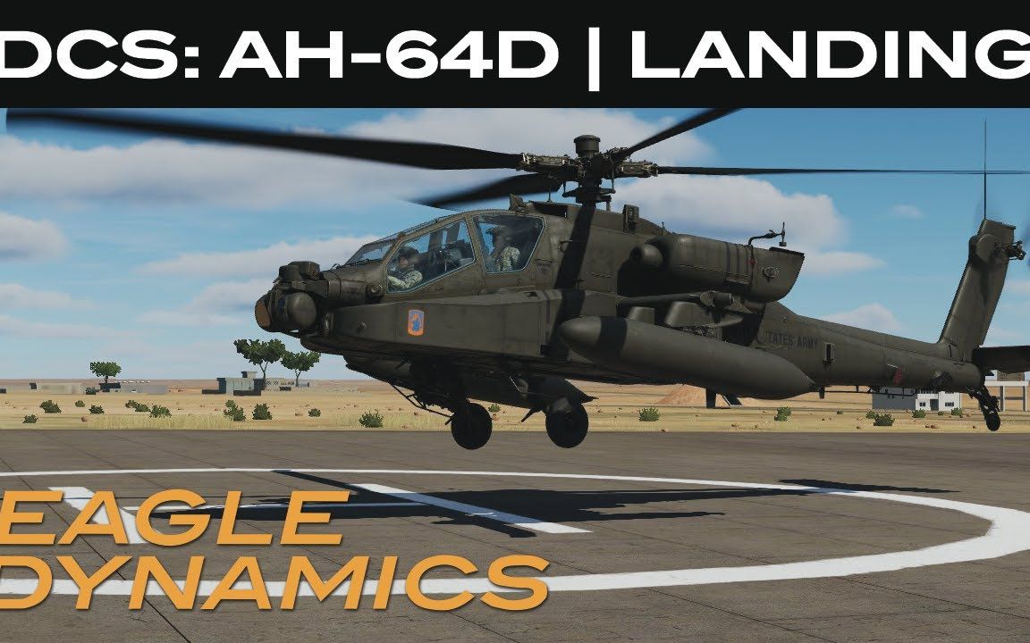 DCS: AH-64D | 着陆