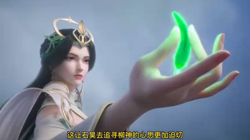 完美世界:柳神如此强大,为何最终陨落了?究竟是什么原因?