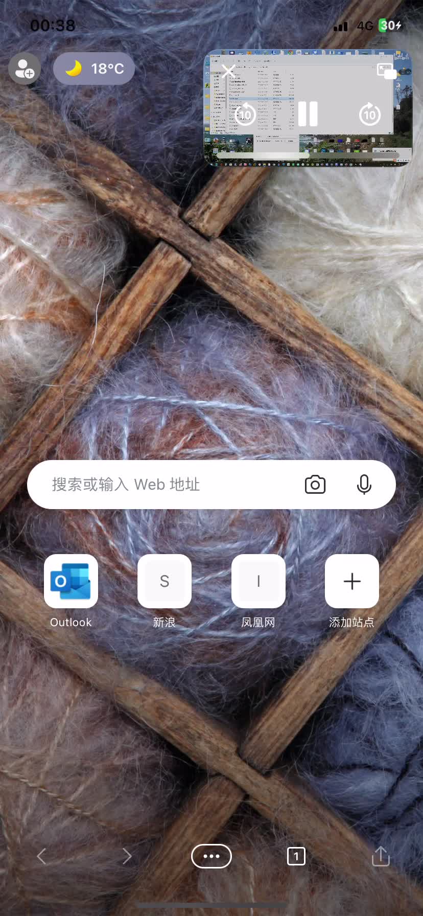 Edge浏览器怎么设置使用浅色模式?