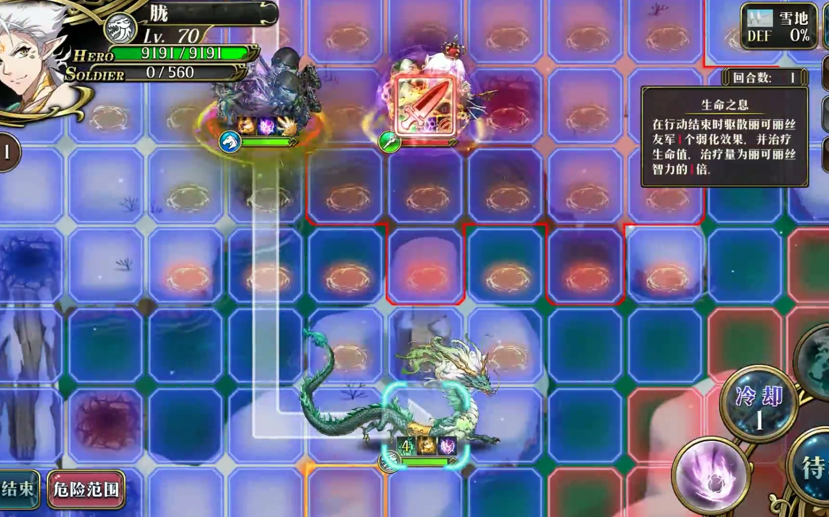 梦幻模拟战无尽航路第15关BOSS