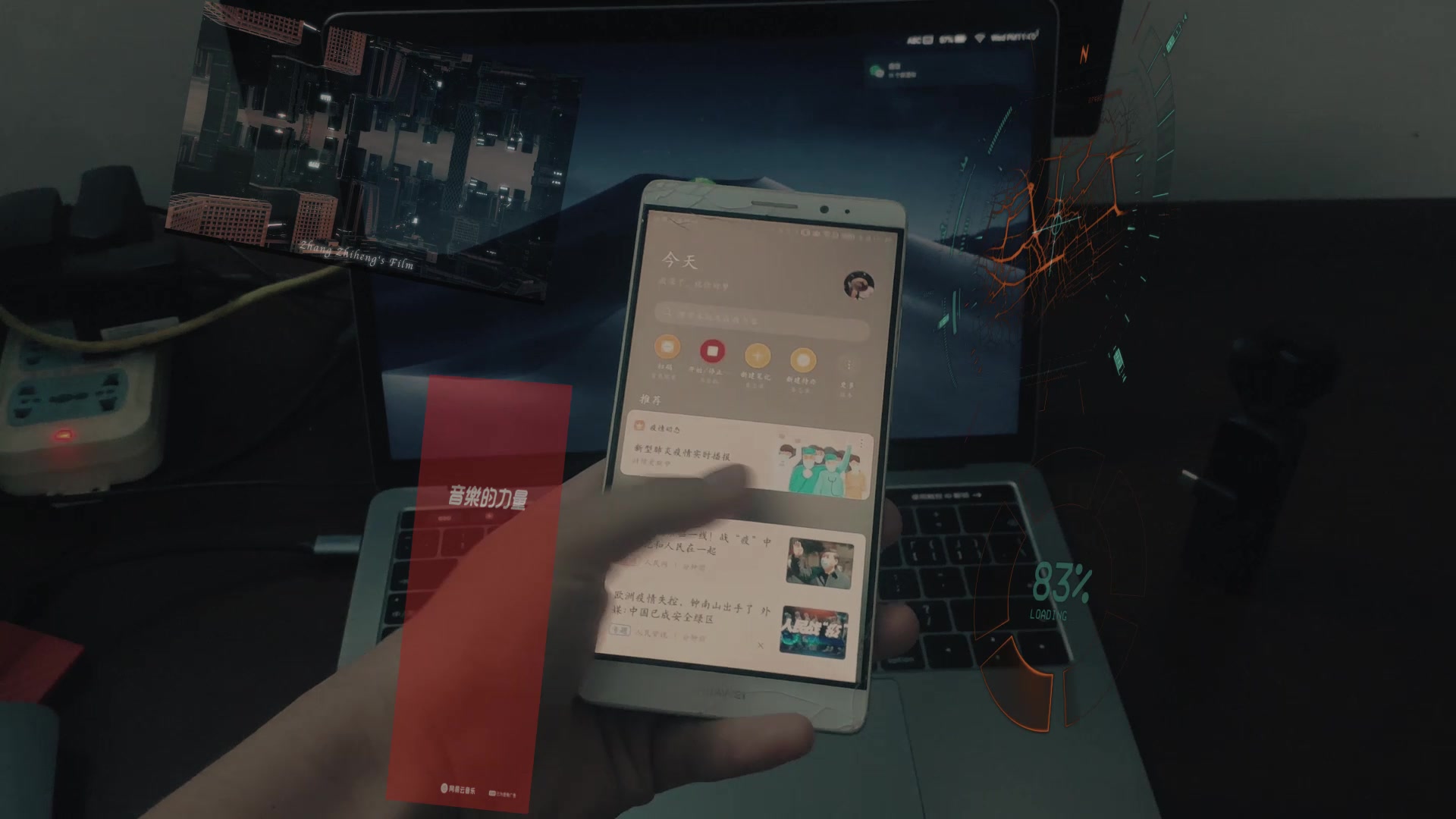 在家憋坏了?全息投影手机了解一下!