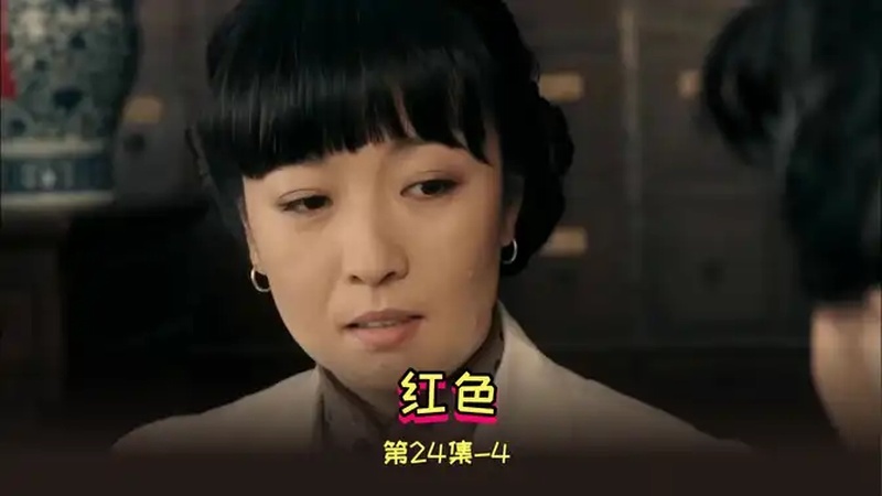 红色:嫂子为铁林织围巾,田丹暗中策划复仇,谁能想到结局(93)