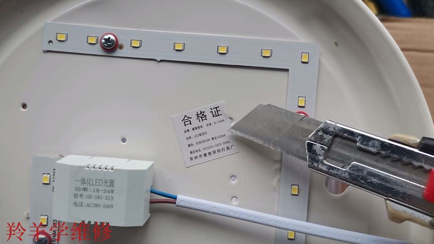开箱拆解6款超低价LED灯
