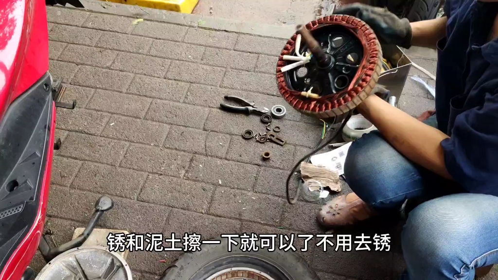 电动车电机轴承咋换?看女师傅一个人能不能行。