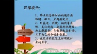 毕业秀纪念册封面设计范萌萌金水区丰产路小学