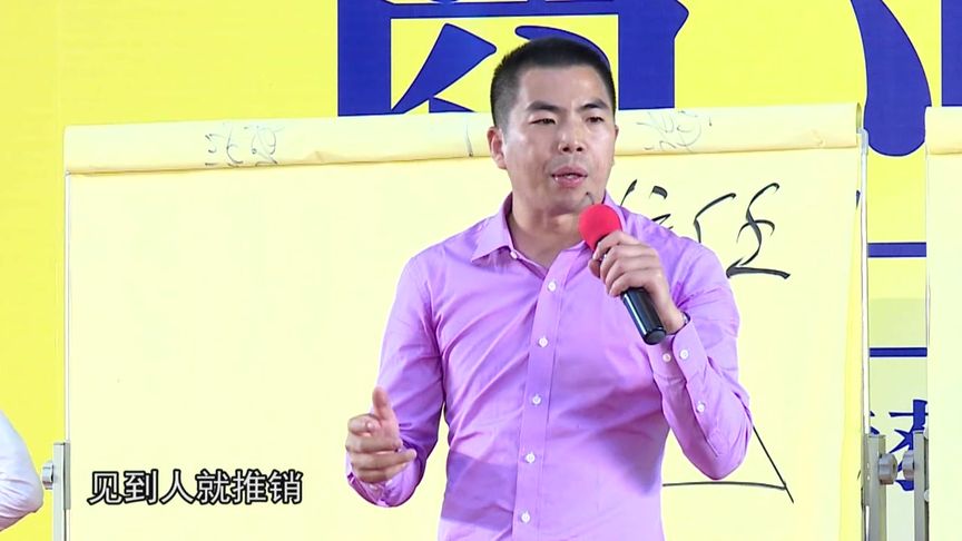 苏引华:拿着产品见到人就推销的时代已经过了,但是很多人依然在