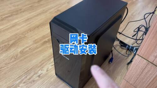 新电脑重装Win10系统后网络无法连接官网下载网卡驱动轻松搞定
